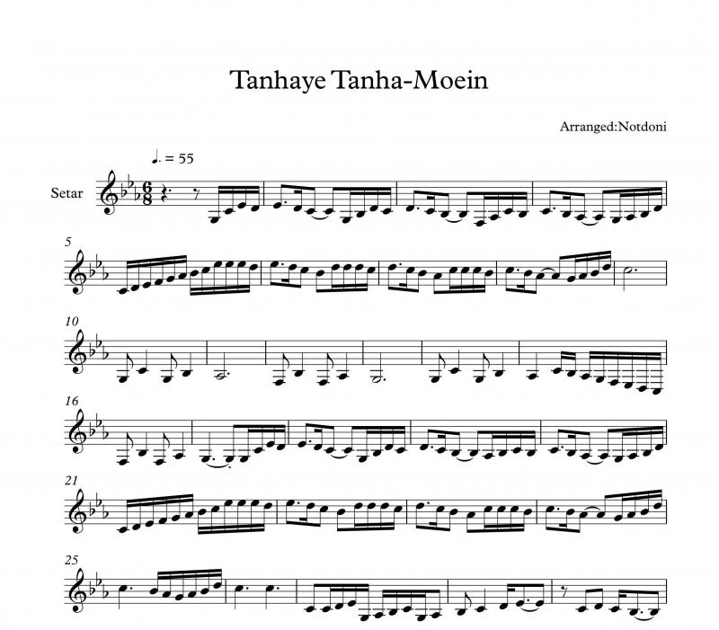 نت سه تار آهنگ تنهای تنها از معین برای نوازندگان متوسط | نت سه تار صادق ...