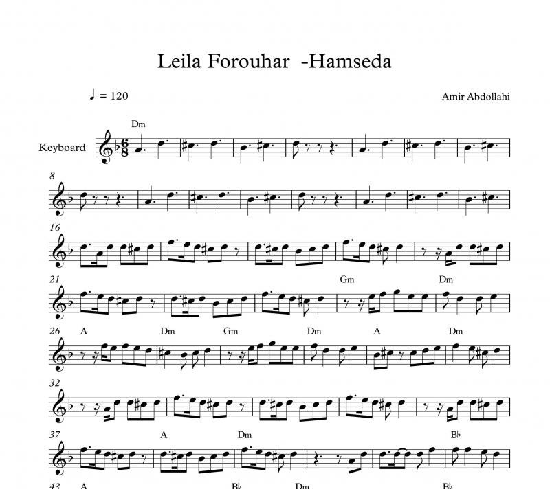 نت کیبورد آهنگ همصدا برای نوازندگان متوسط | نت کیبورد شهرام شب پره