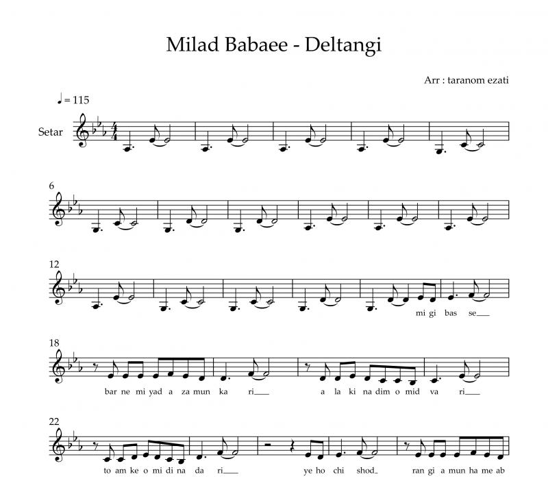 نت سه تار دلتنگی میلاد بابایی برای نوازندگان متوسط | نت سه تار میلاد بابایی